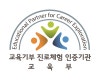 고등학교 진로캠프 프로그램 현장 6가지 진로캠프 프로그램 With 기흥고등학교 X 한국미래진로센터 네이버 블로그